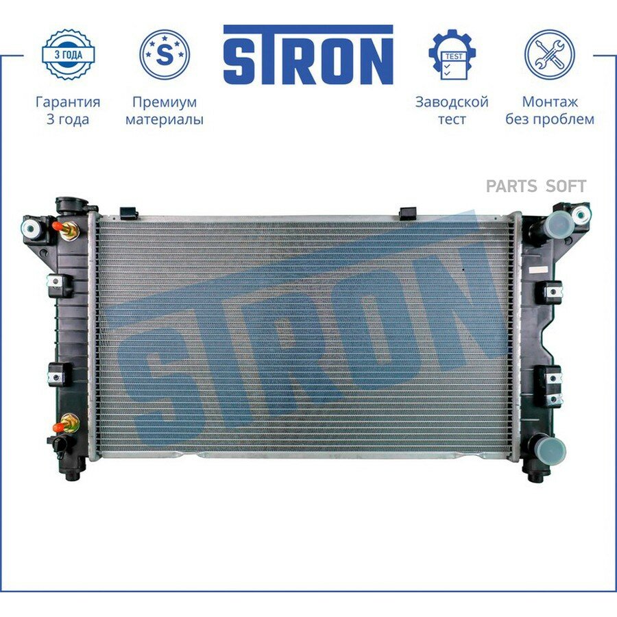 STRON STR0268 Радиатор двигателя ()