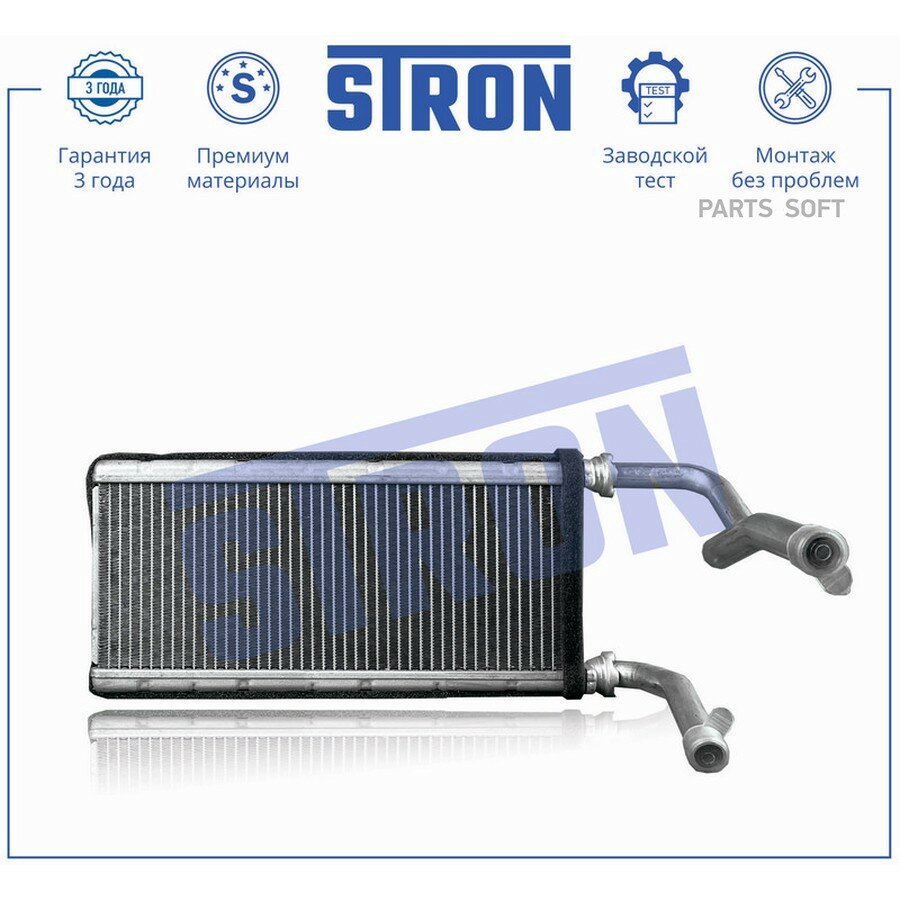 STRON STH0082 Радиатор отопителя ()