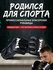 Перчатки боксерские