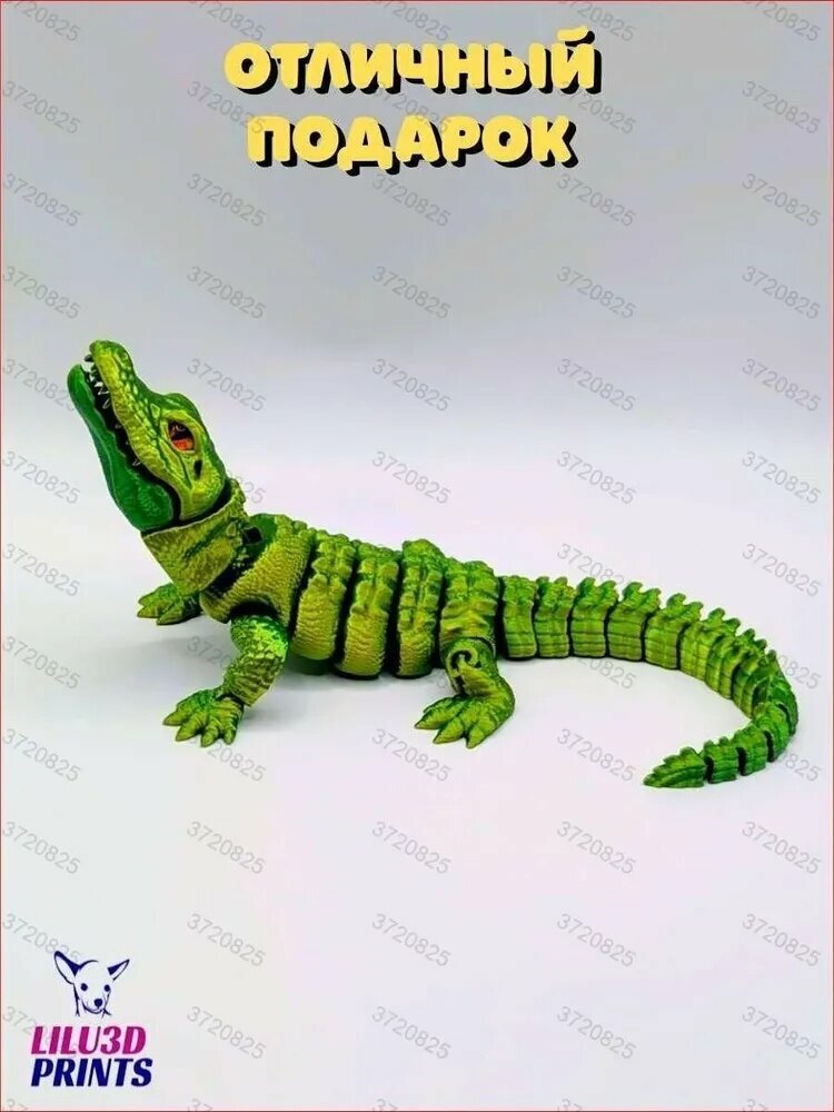 Игрушка-антистресс — фото 1