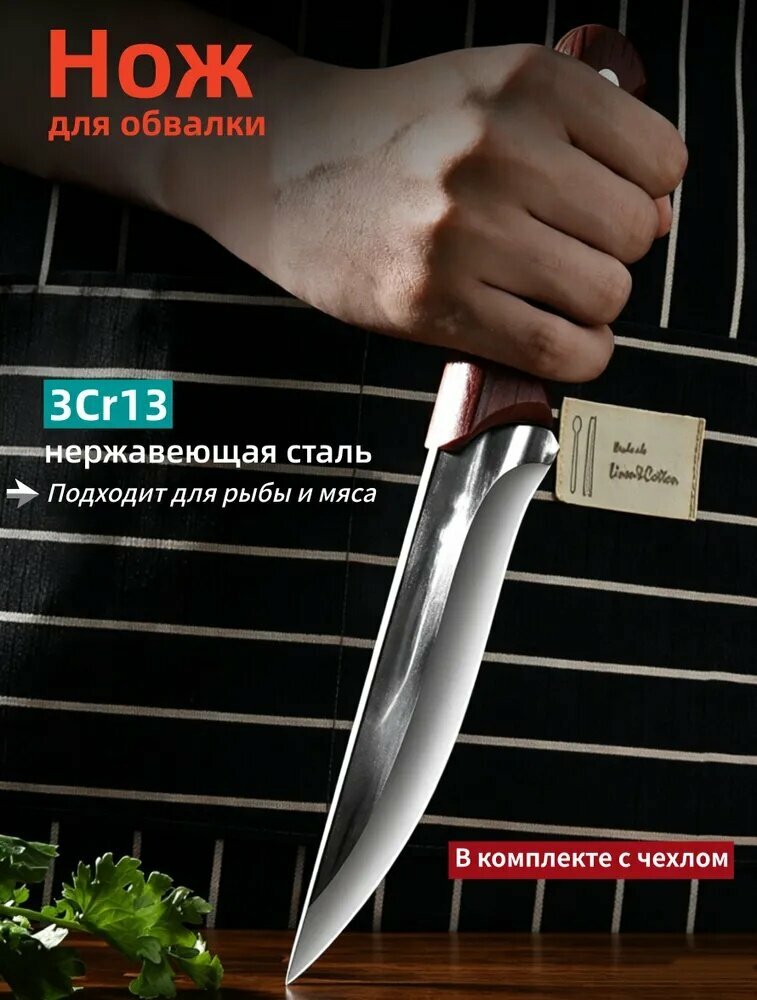 Набор для резки сыра из 1 предметов