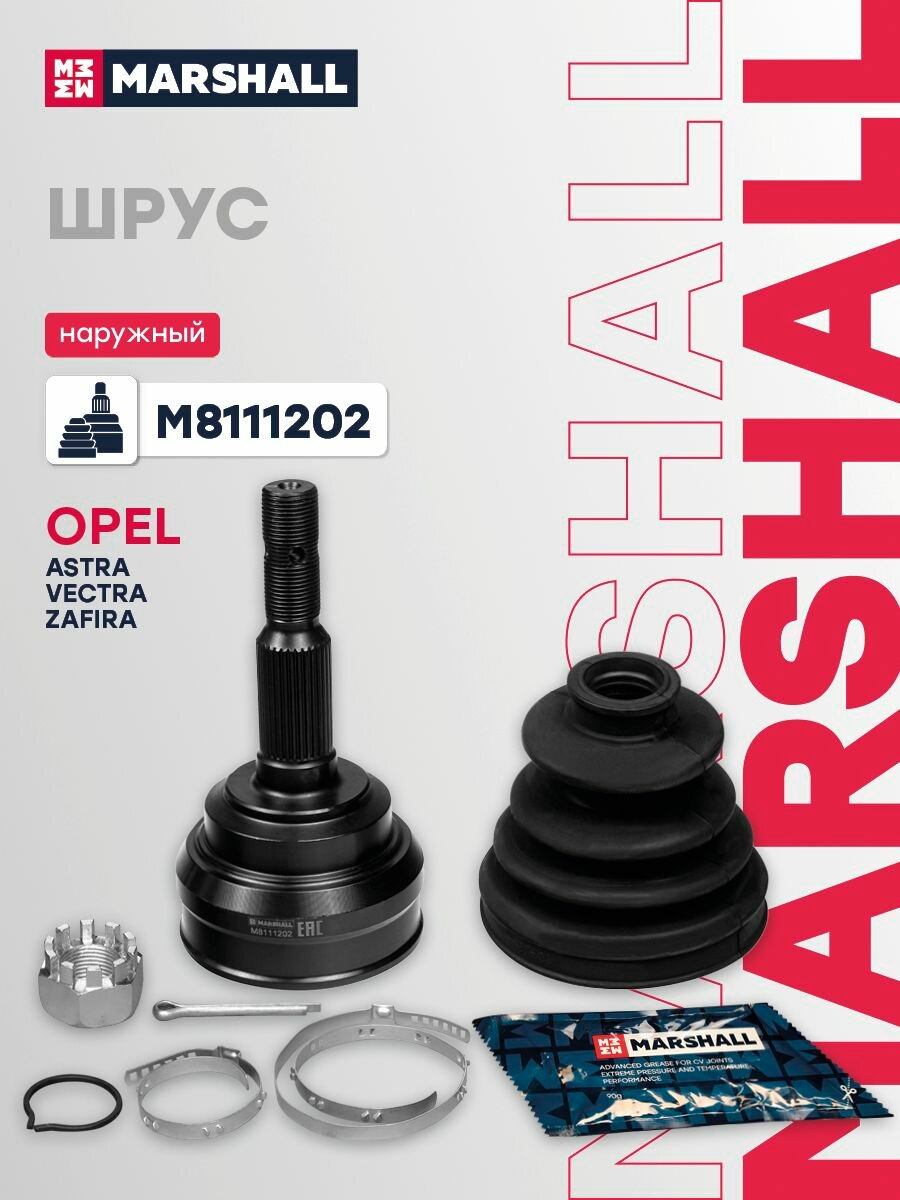 ШРУС внешний с ABS Opel Опель Astra Астра, Vectra Вектра, Zafira Зафира 0374003