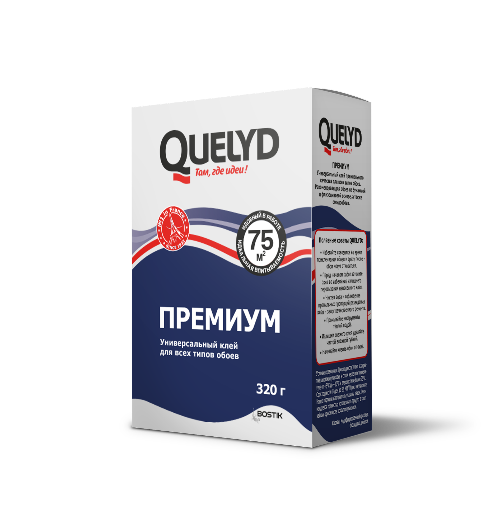 Клей для обоев QUELYD премиум 75 кв. м, 320г. универсальный
