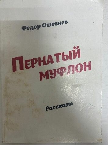 Бафф