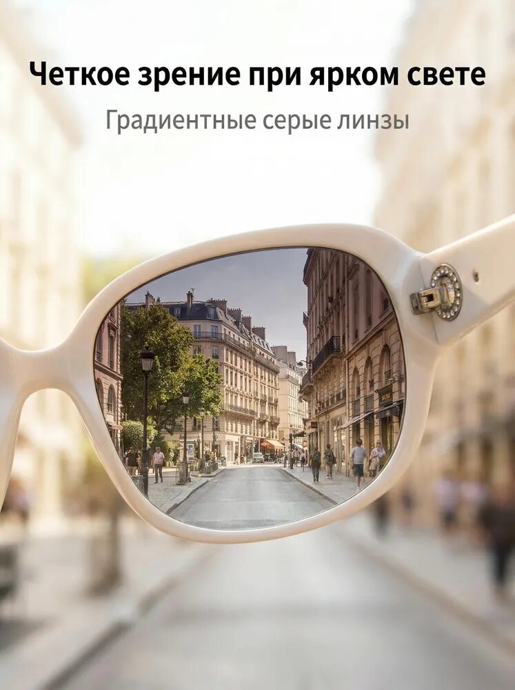 Солнцезащитные очки , белый, — фото 1