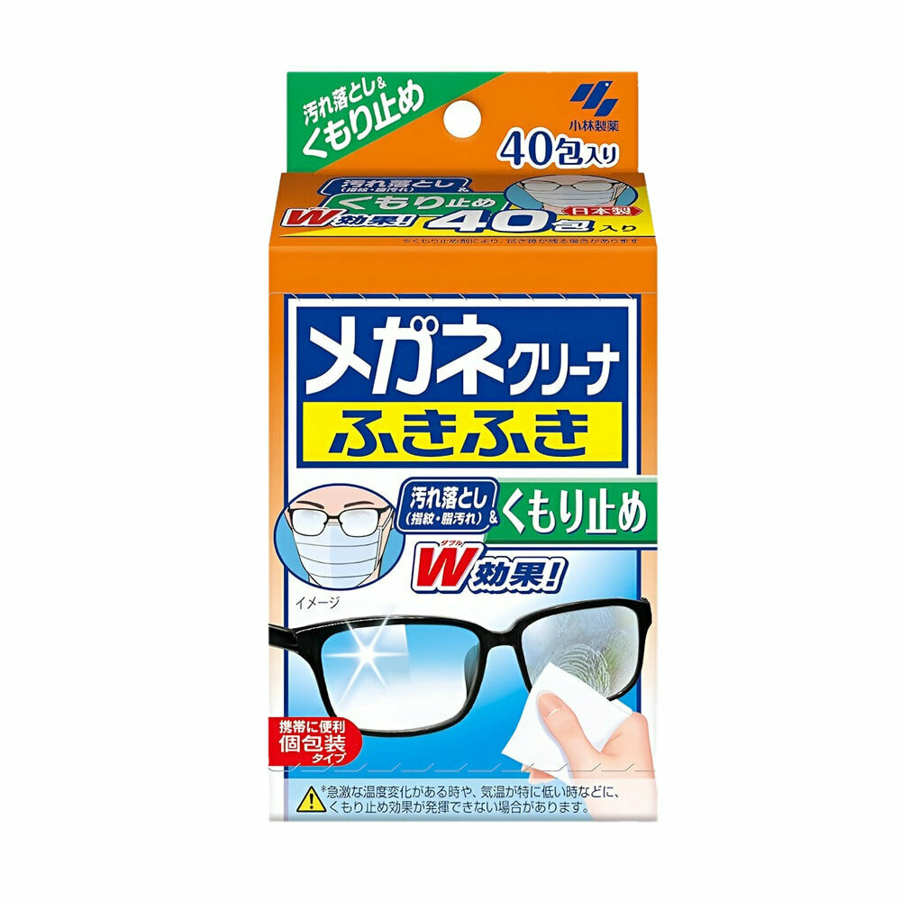 Влажные салфетки Kobayashi Megane Cleaner W для очищения линз очков, размер 100х133 мм, 40шт