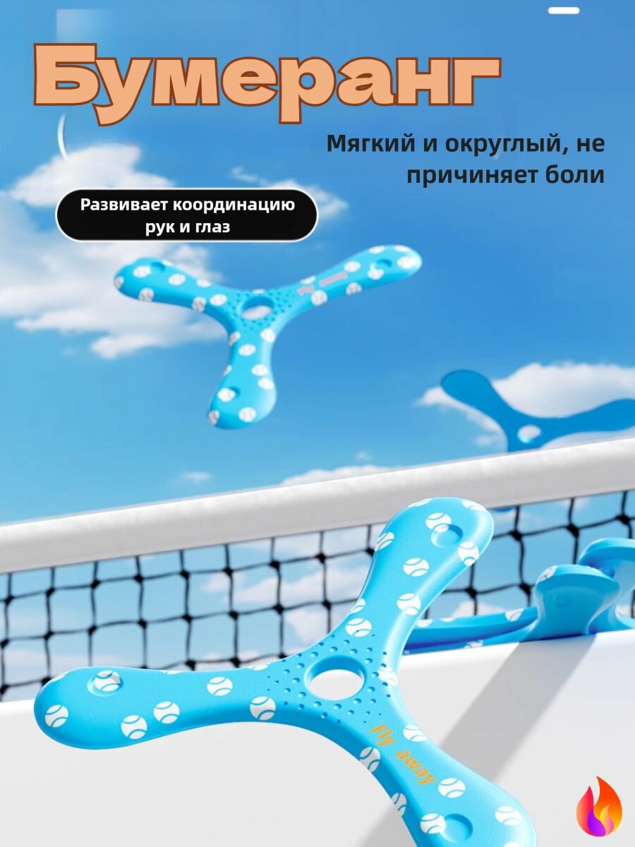 Дартс детский — фото 1