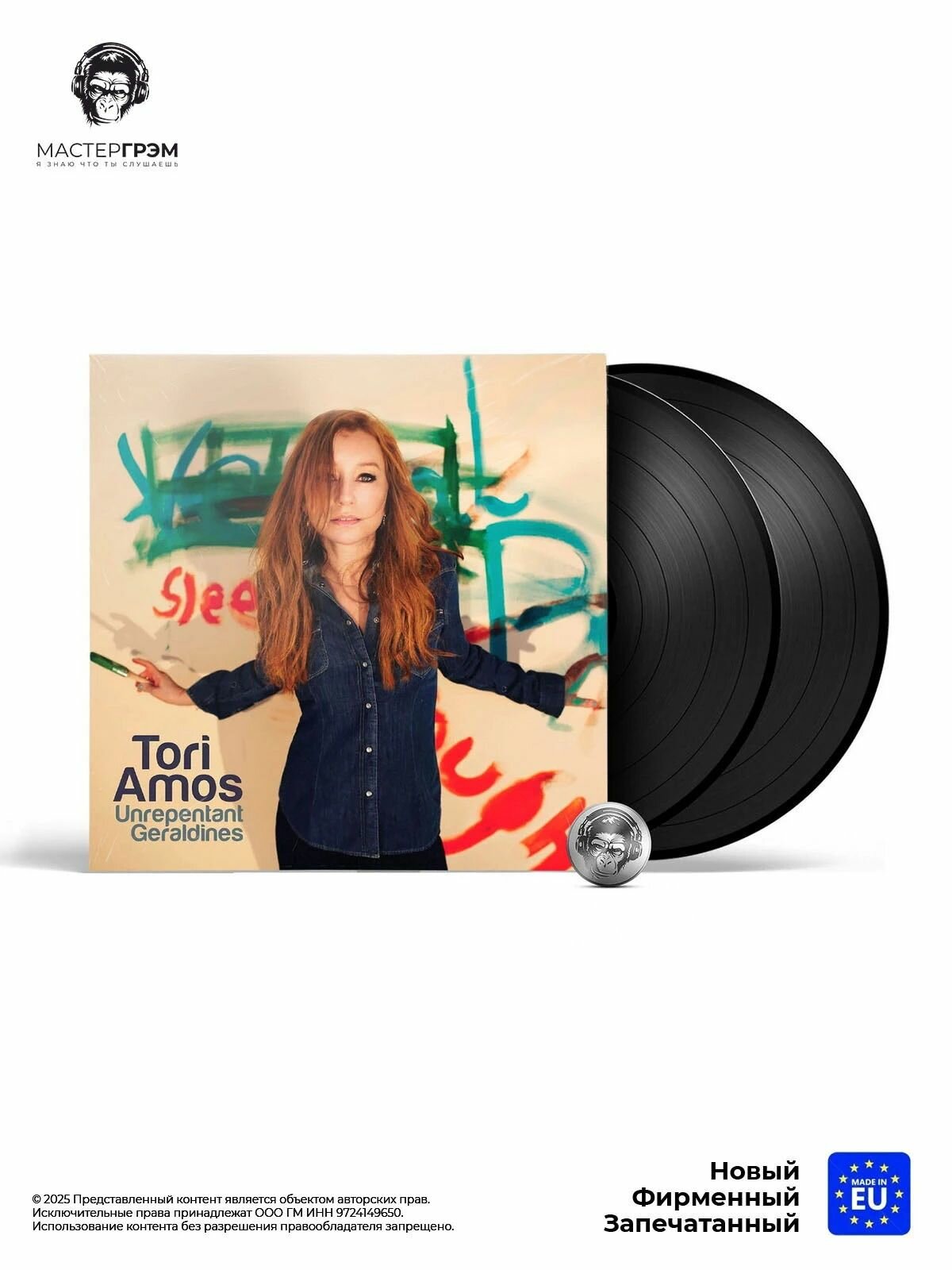 Виниловая пластинка Tori Amos - Unrepentant Geraldines (2LP) 2024