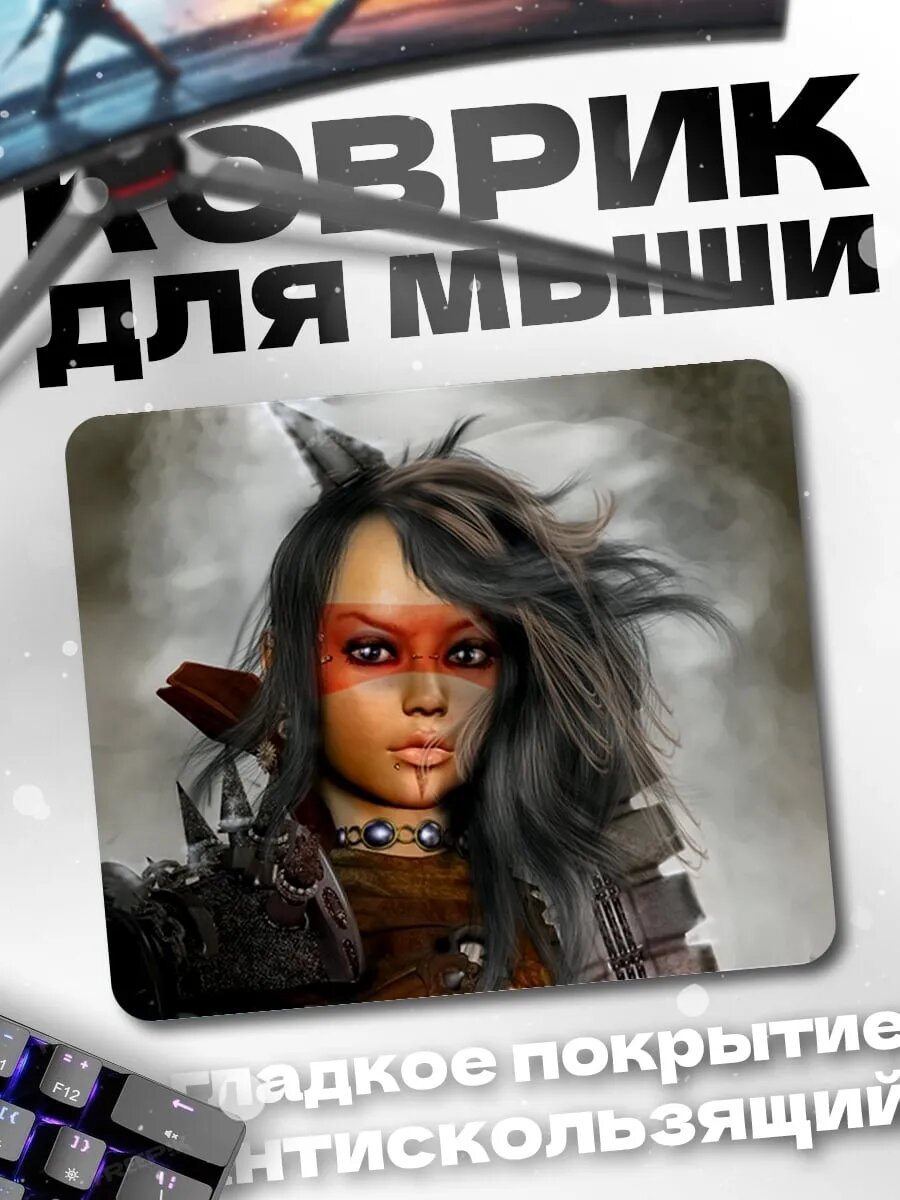 Коврик для мыши Воительница с раскраской