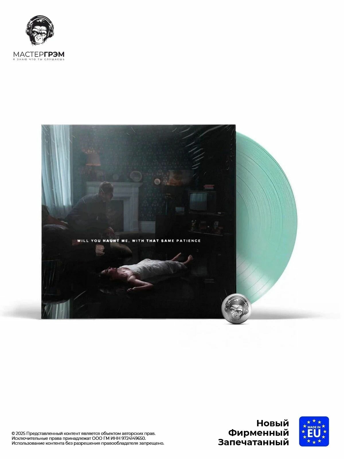 Виниловая пластинка Bury Tomorrow - Will You Haunt Me, With That Same Patience (LP, Прозрачный бутылочный винил) 2025