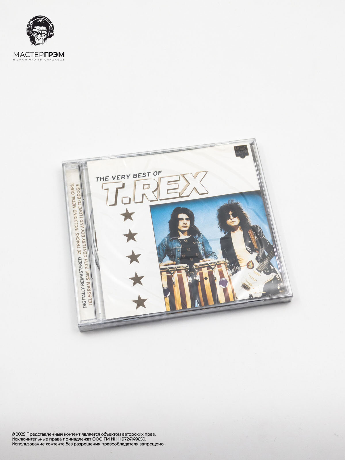 CD диск T. Rex - The Very Best Of (CD) 2000, Jewel case