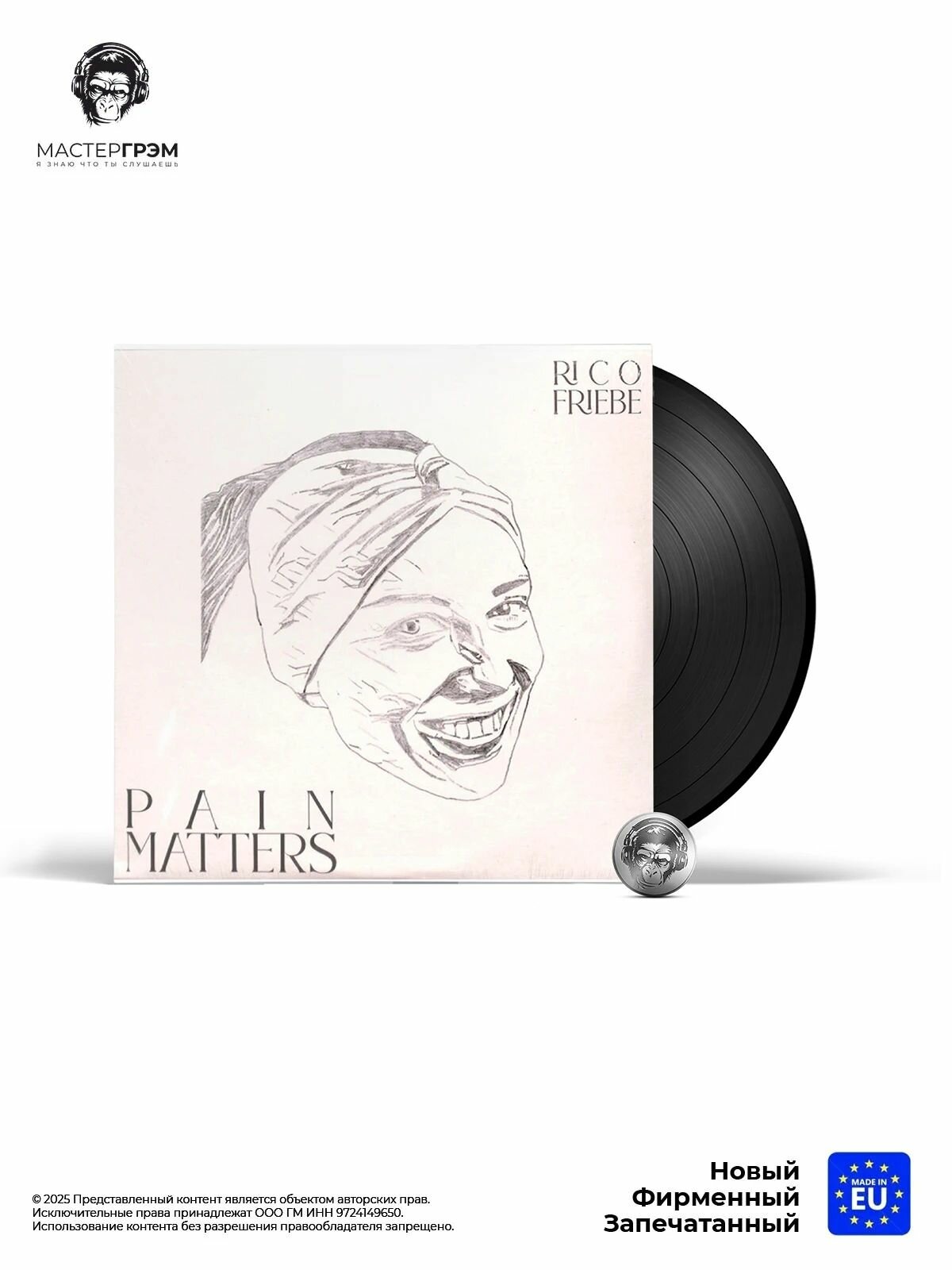 Виниловая пластинка Rico Friebe - Pain Matters (LP) 2024