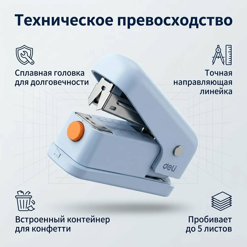 Дырокол 1 шт. — фото 1