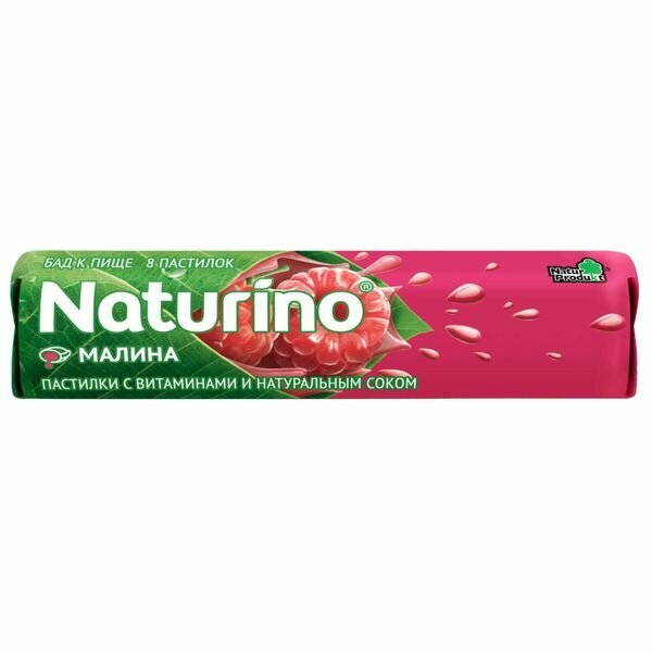 Пастилки Naturino (Натурино) Малина с витаминами и натуральным соком 36,4 г