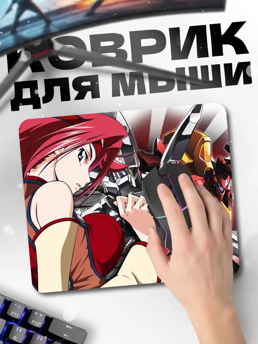 Коврик для мыши Рентон и Нирва — фото 1