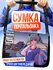 Сумка кросс-боди , черный
