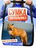 Сумка , черный