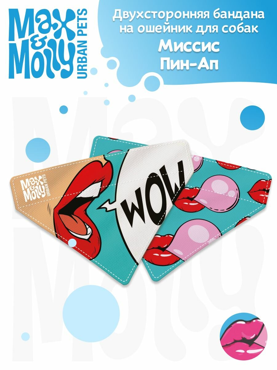Бандана для собак Max&Molly, двухсторонняя на ошейник, Миссис Пин-Ап, L