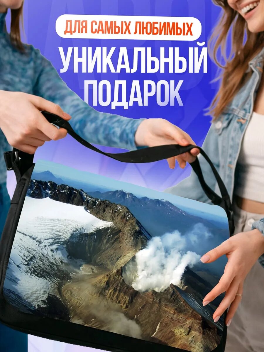 Сумка Вулкан дым снег — фото 1