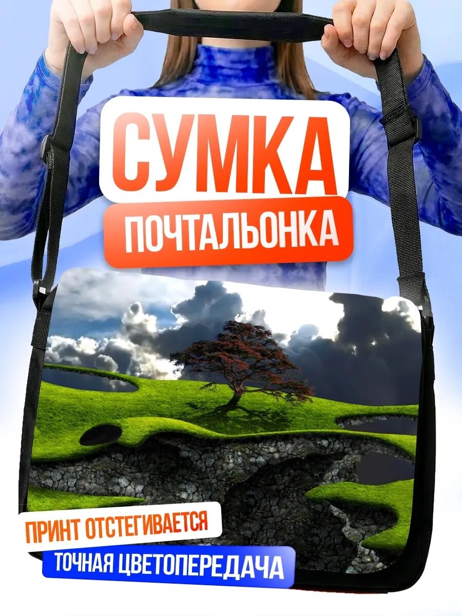 Сумка кросс-боди