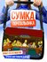 Сумка кросс-боди , черный