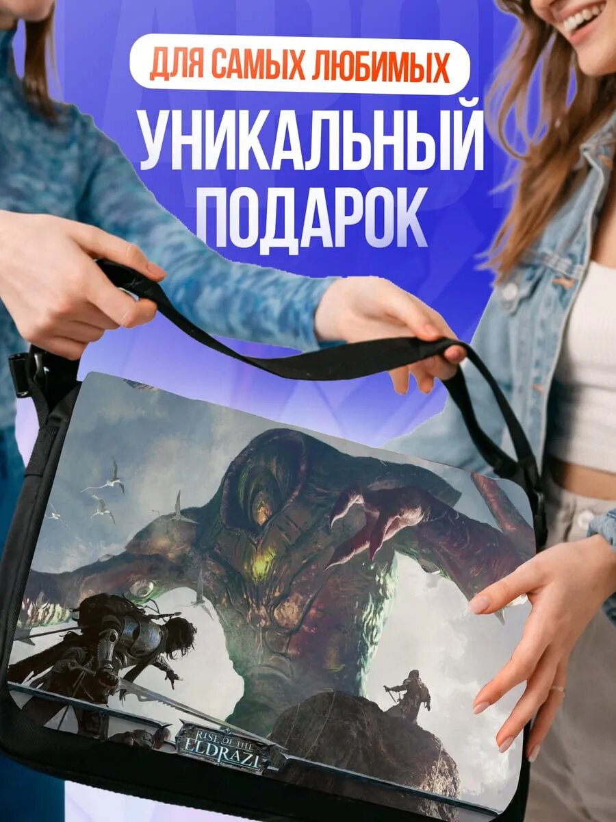 Сумка Битва с гигантом — фото 1