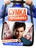 Сумка кросс-боди , черный
