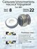 Уплотнитель насоса торцевой 301-8 (22) CA/CE/NBR