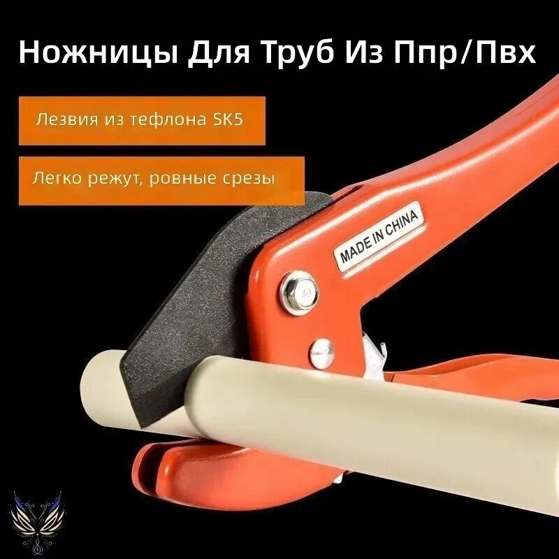 Труборез быстрорежущий, до 32 мм, оранжевый