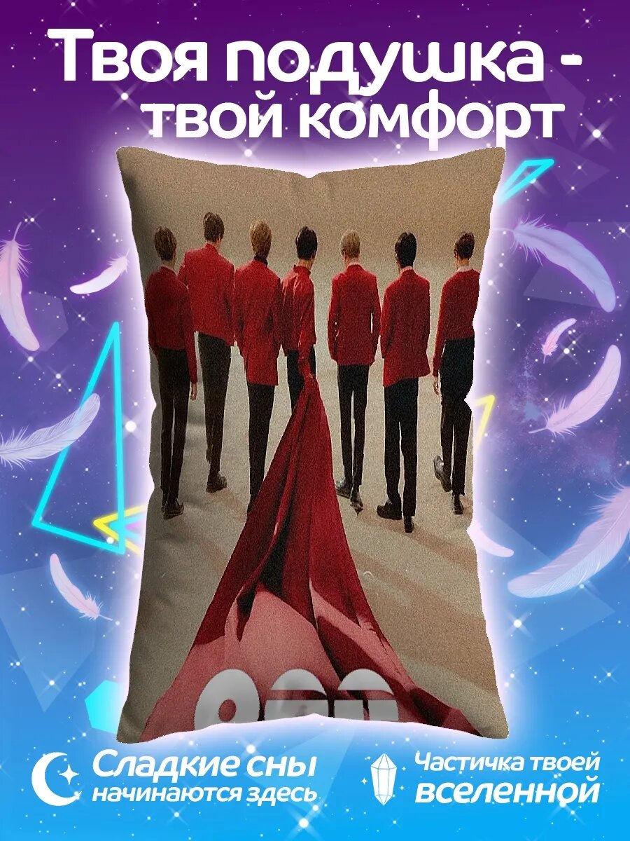 Подушка дакимакура BTS красные пиджаки