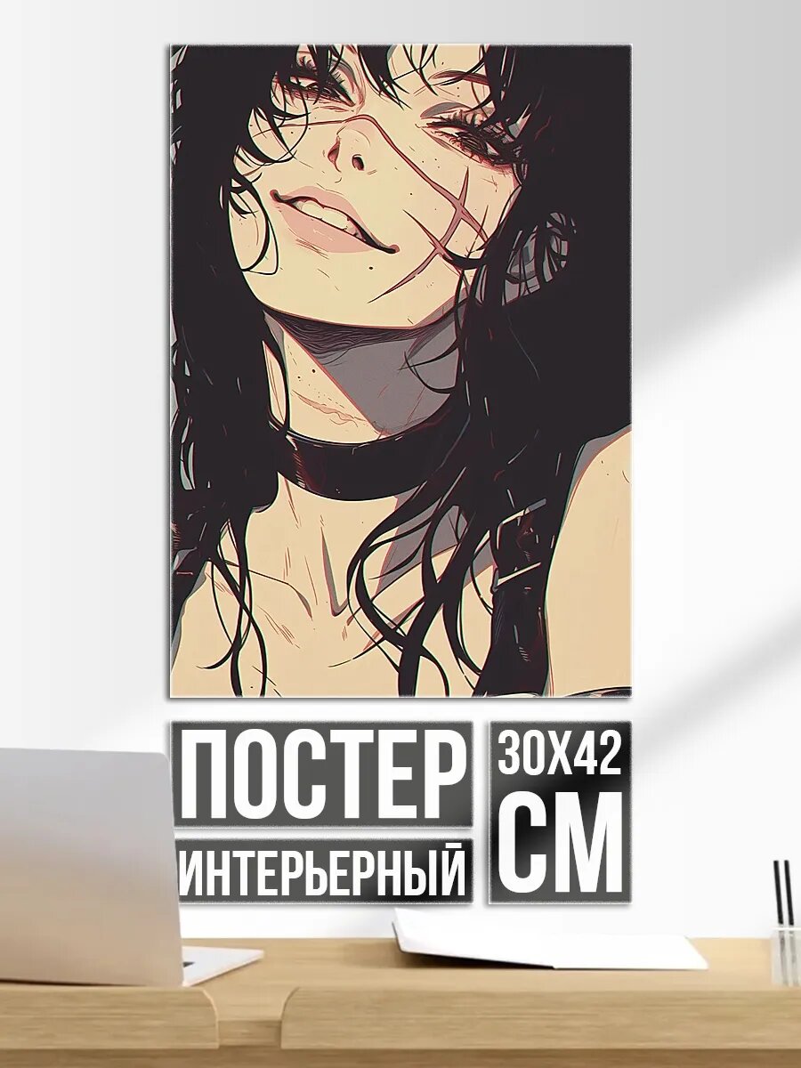 Плакат постер Девушка с шрамами