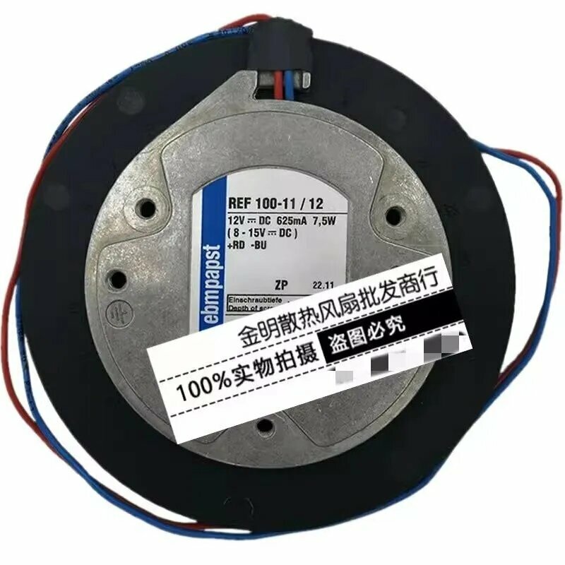 Ebmpapst REF100-11/12 12V 7.5W центрифуга-вентилятор для очистителей
