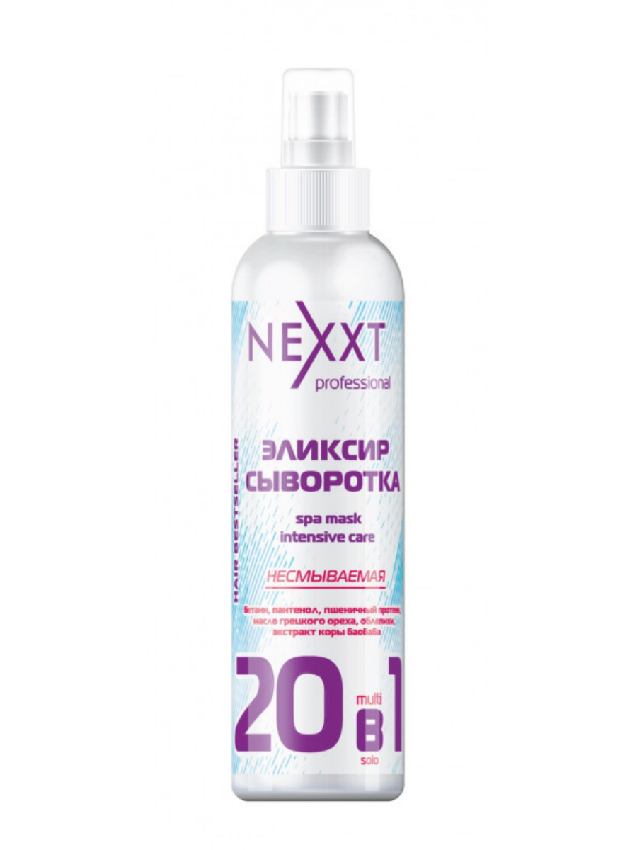Сыворотка Nexprof (Nexxt Professional) Multi Solo, Эликсир-сыворотка с эффектом маски 20 в 1, 200 мл