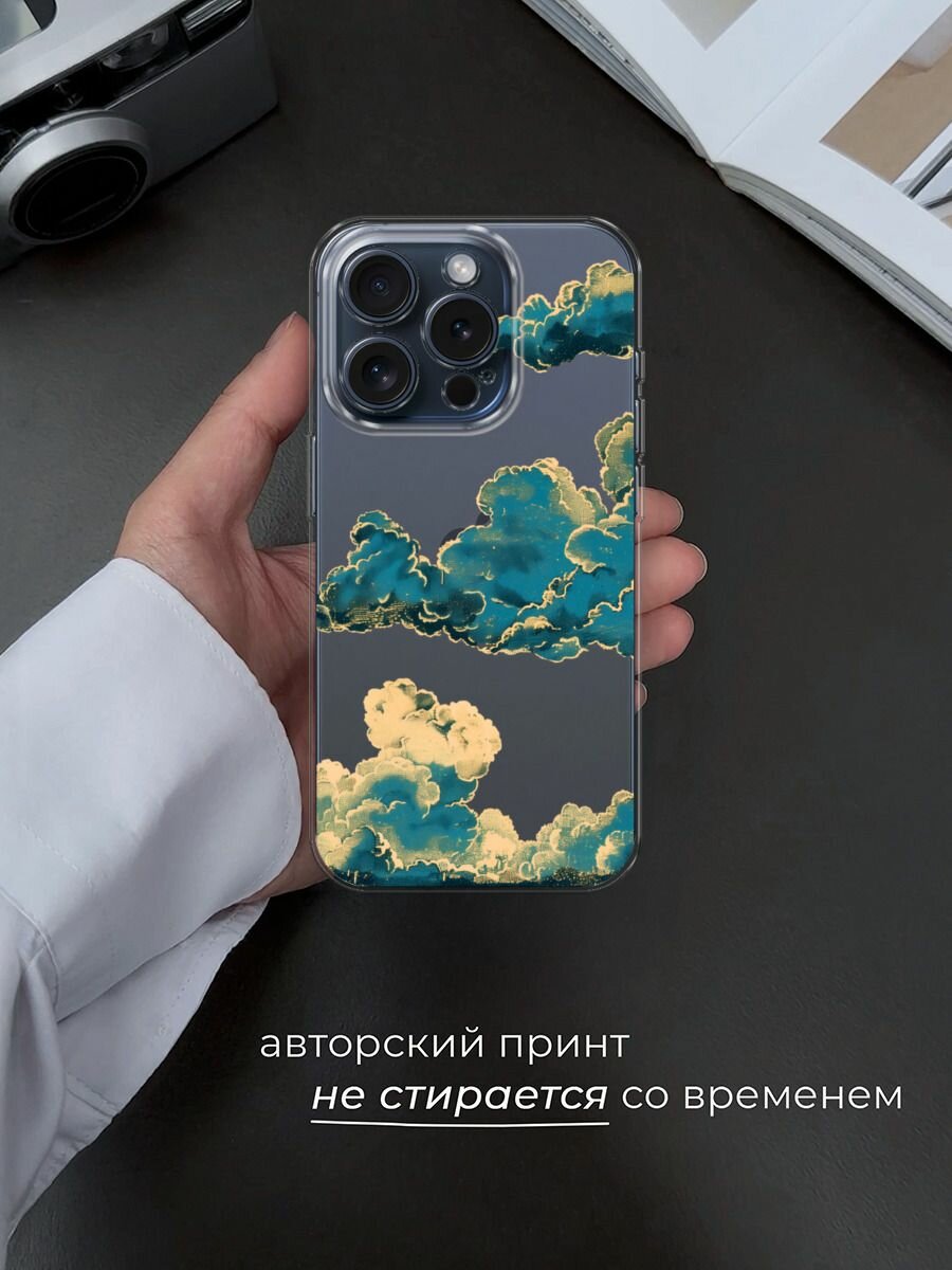Чехол на Apple iPhone 15 Pro / Айфон 15 Про с принтом Звездное небо и облака, прозрачный — фото 1