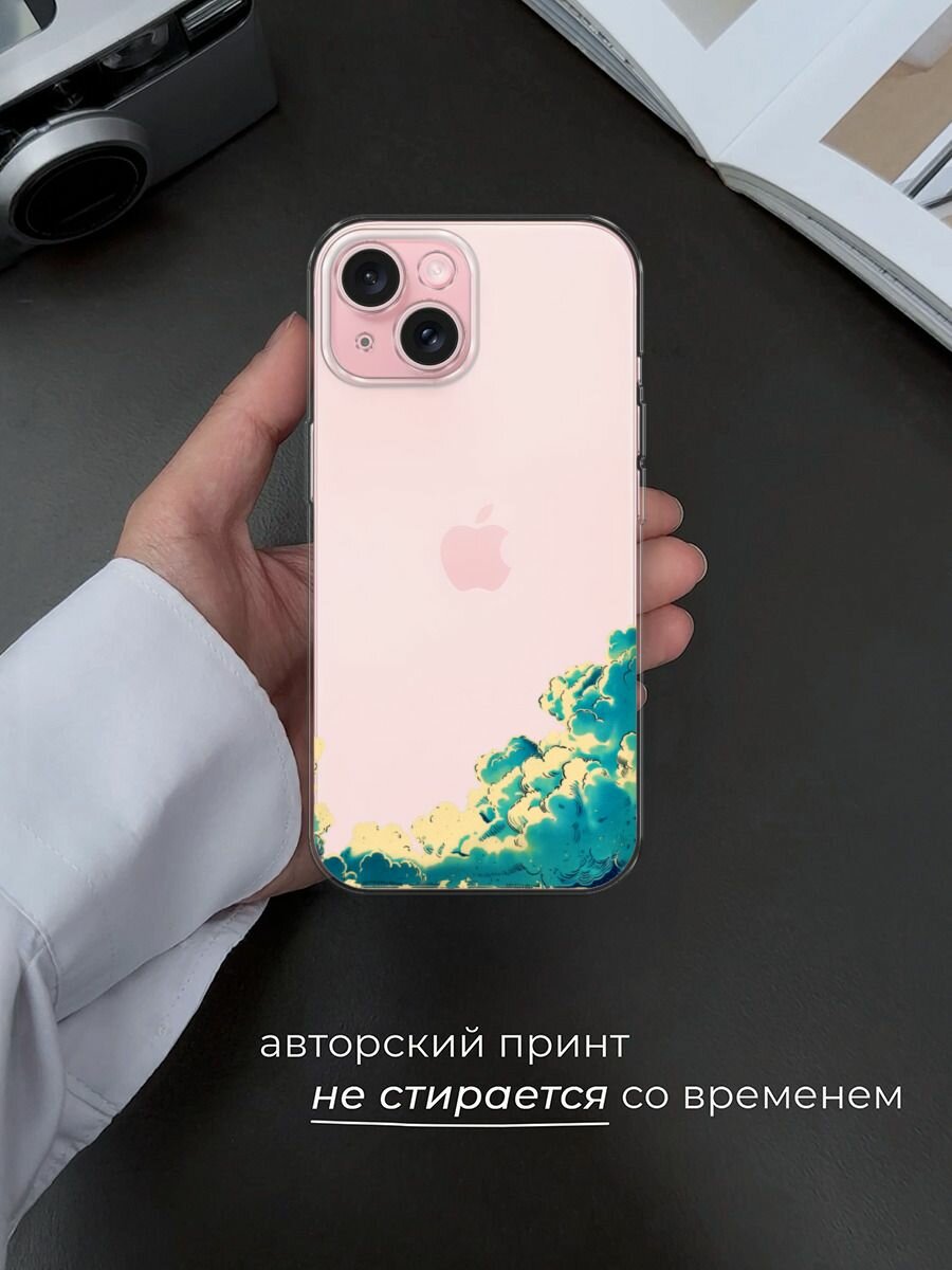 Чехол на Apple iPhone 15 / Айфон 15 с принтом Звездочки и облака, прозрачный — фото 1
