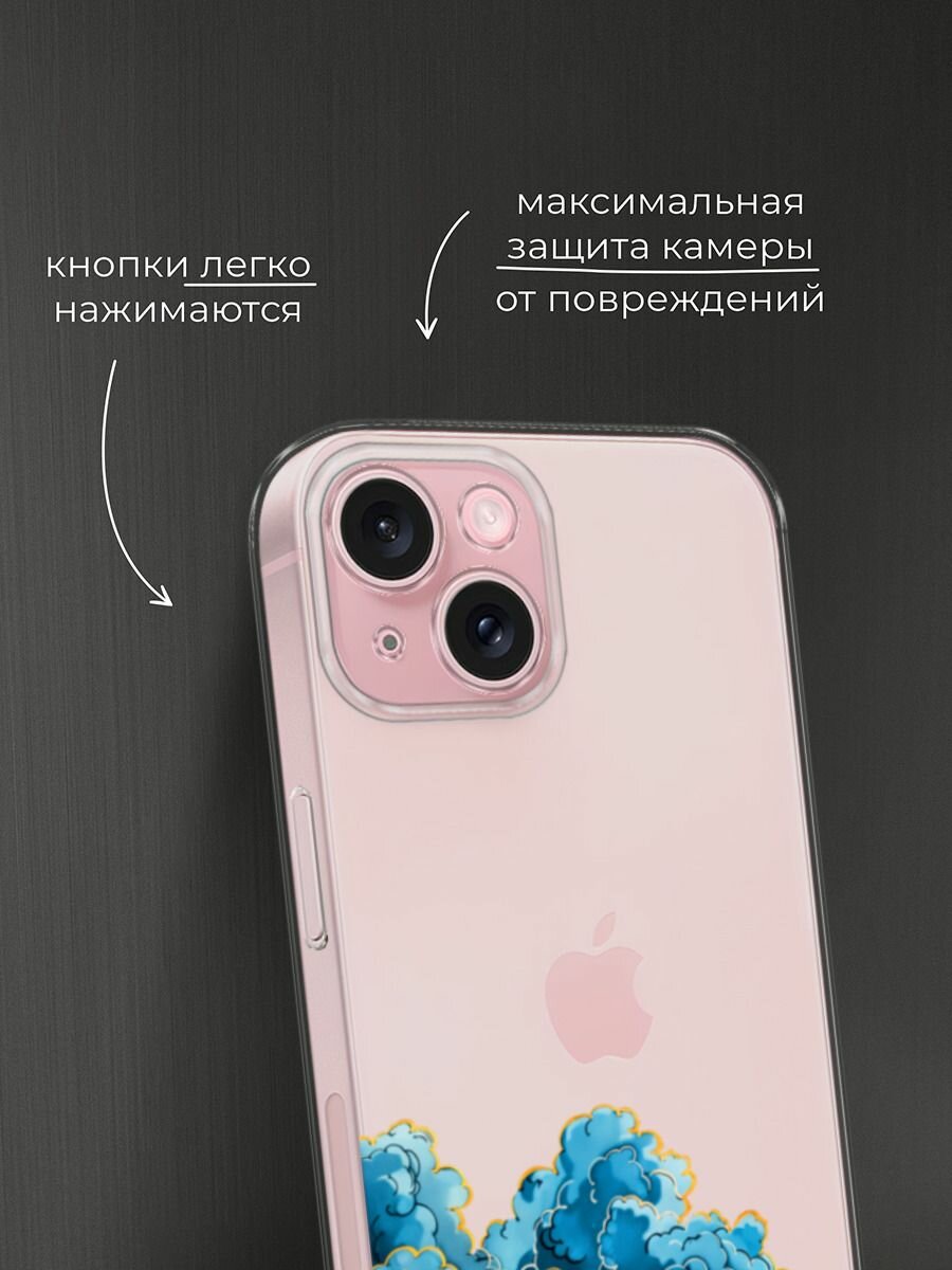 Чехол на Apple iPhone 15 / Айфон 15 с принтом Звезда и облака, прозрачный — фото 1