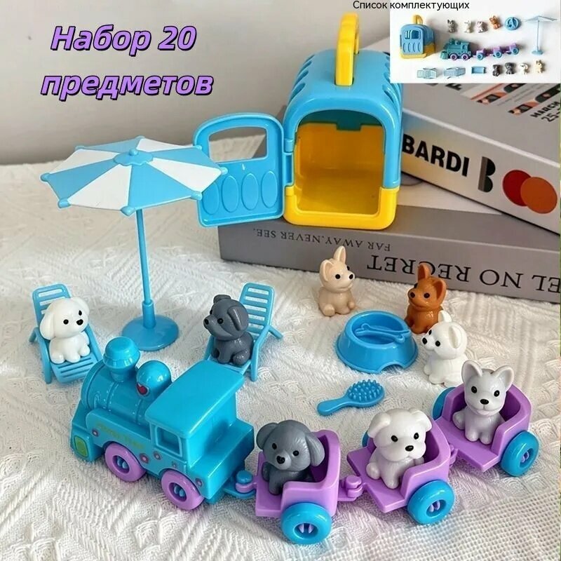 Набор игрушек для питомцев 20 шт, с клеткой и мебелью, подарок для детей