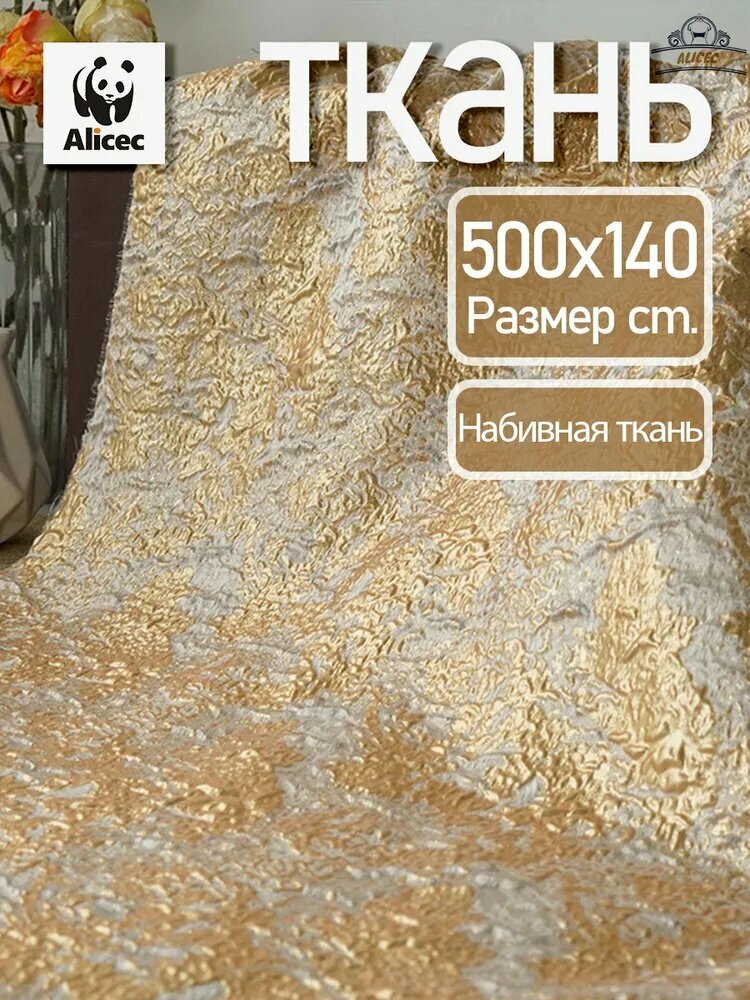 Рельефные картины маслом, окрашенные пряжей, можно использовать для изготовления одежды, юбок и сумок.
