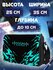 Сумка Horizon Zero Dawn neon