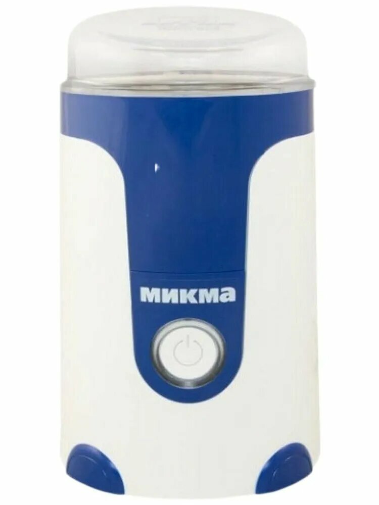 Кофемолка Микма ИП 33 бело-синяя