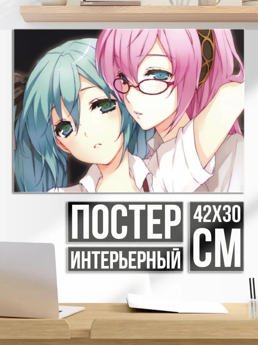 Плакат постер Две аниме подруги