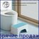 Детский стул,30х18.5х13.5см