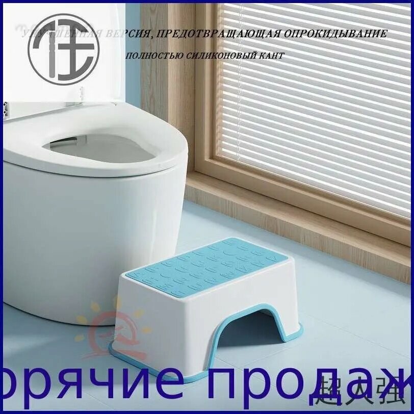 Детский стул,30х18.5х13.5см