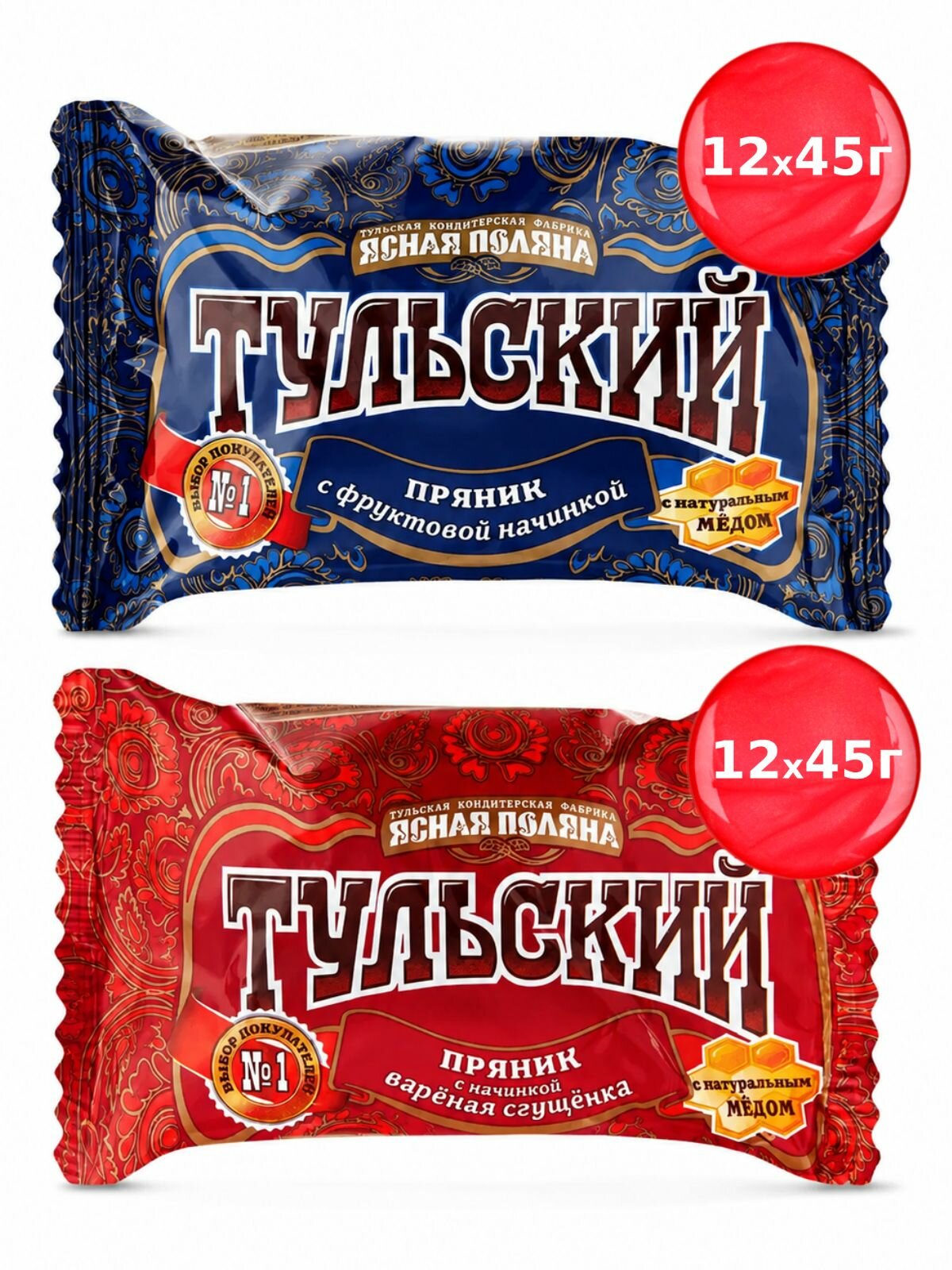 Тульские пряники с варёной сгущёнкой 45 г х 12 шт + Пряник Тульский с фруктовой начинкой 45 г х 12 шт