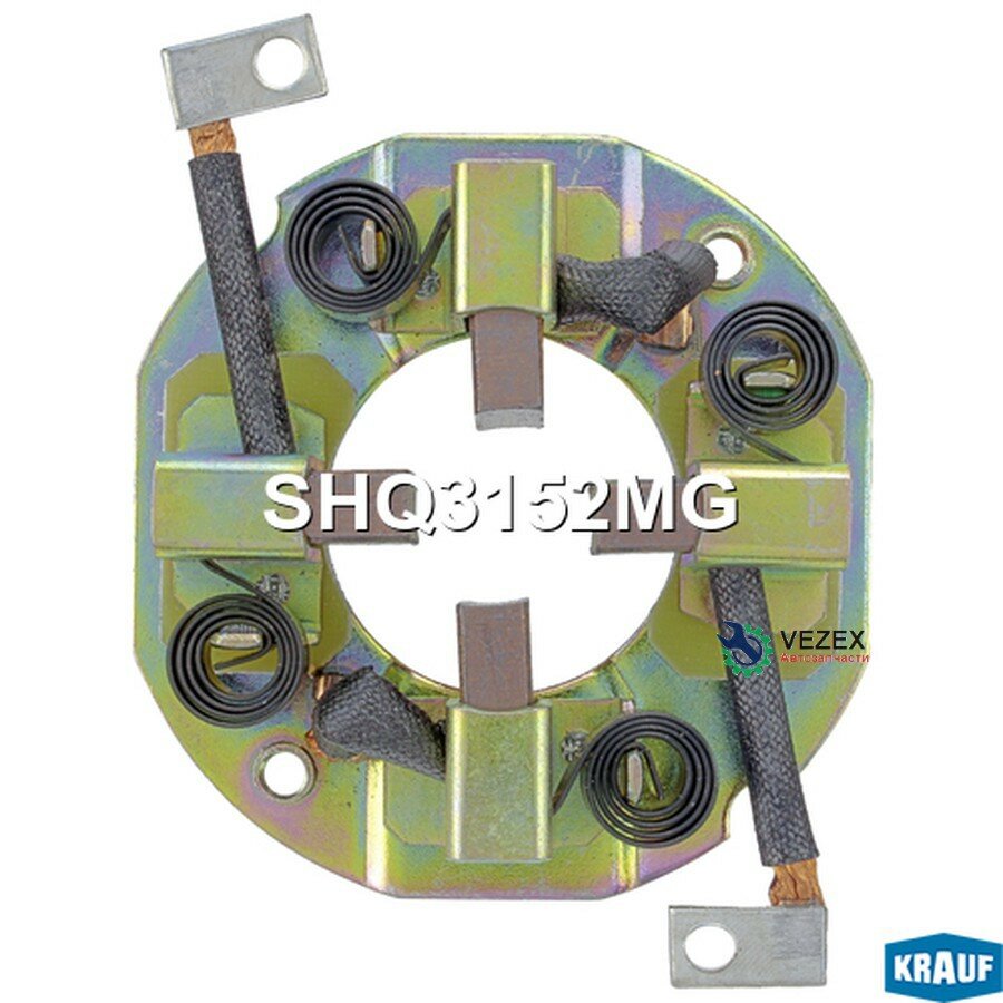 KRAUF SHQ3152MG Щеткодержатель стартера