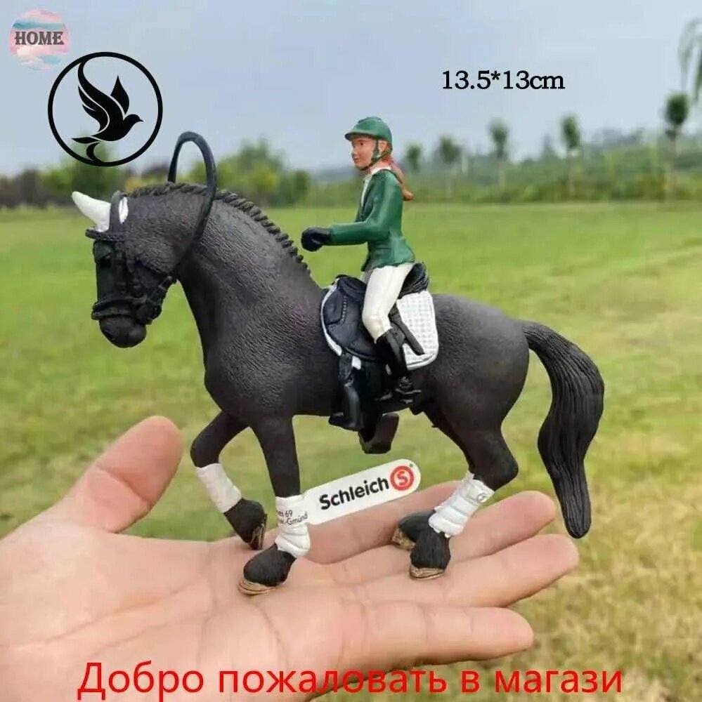 Модель лошади, немецкий шляйх/конный спорт, мини-имитация лошади