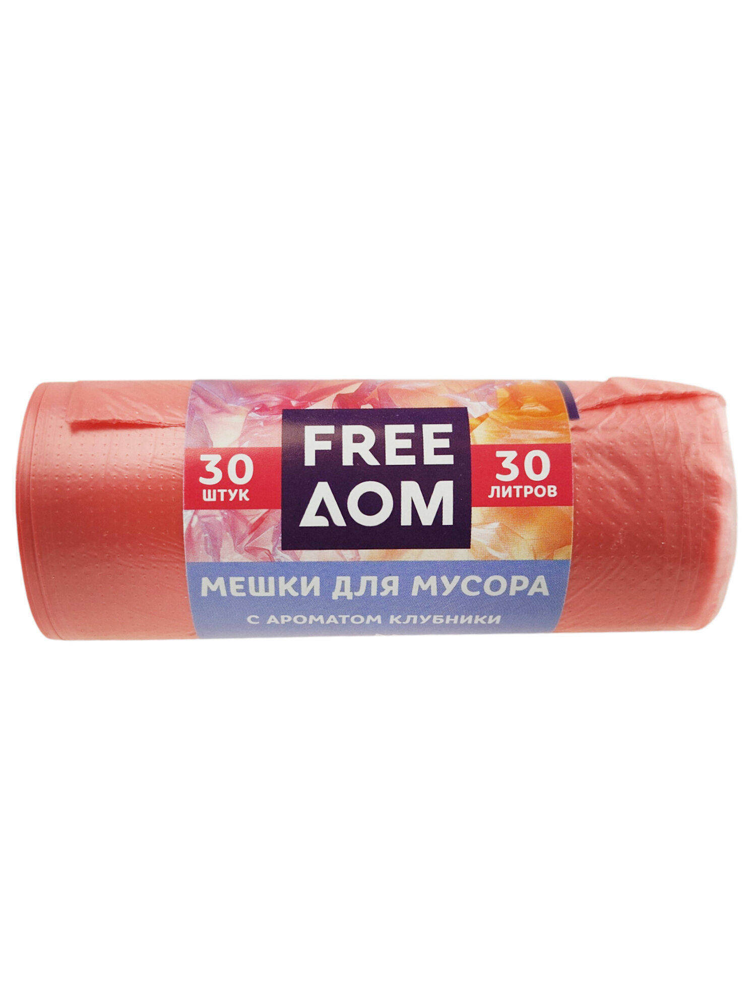 Мешки для мусора Freeдом, с ароматом клубники, 30л, 30шт