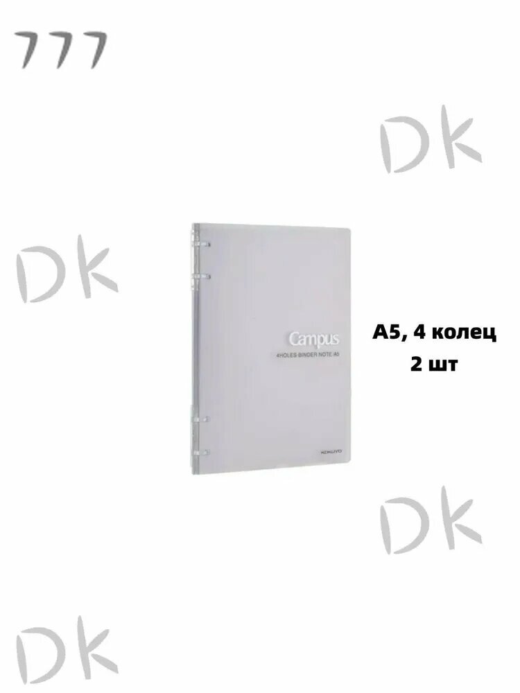 Тетрадь со сменным блоком A5 (14.8 × 21 см), листов: 20