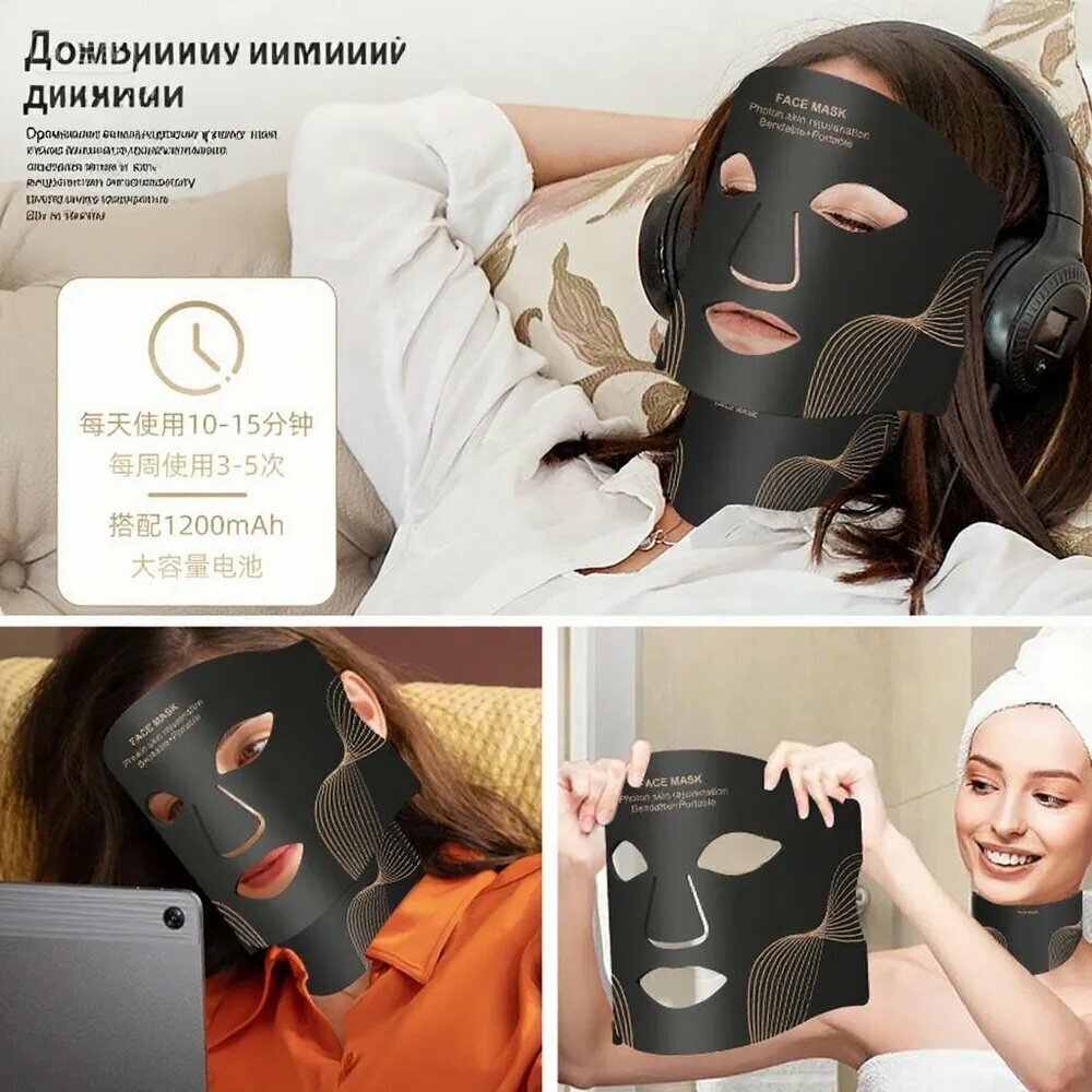 Косметологический комбайн