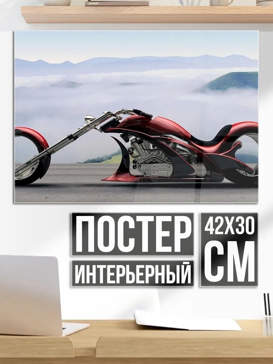 Плакат постер Красный чоппер мотоцикл